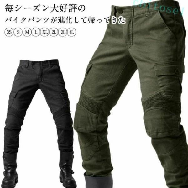 毎シーズン大好評のバイクパンツが進化して帰ってきた。 年間を通して使える万能さは、ぜひ押さえておきたいアイテムですね。 シンプルなトップスと合わせるだけでお洒落なスタイリングが楽しめます。 長年穿き古したような風合いを再現したジーンズ、バイ...