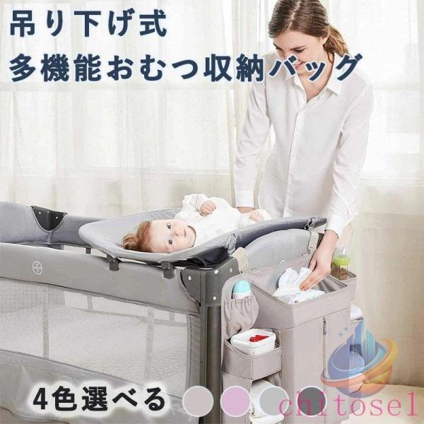 おむつ、おしりふき、哺乳瓶、スキンケア製品、おもちゃなど、ベビー用品を整理整頓して収納できる、マルチポケットとコンパートメントデザインを採用。散らかりを防ぎ、整理整頓を保ちます。大きなジッパー付きメインコンパートメントにはたくさんのおむつを...