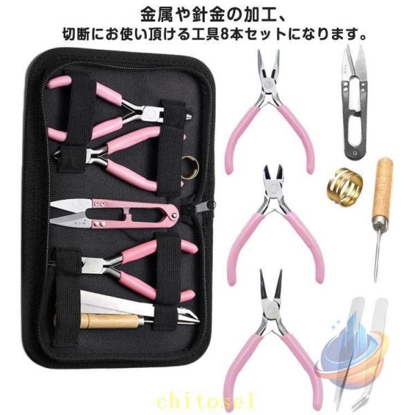 コンパクトなサイズなので、曲げ加工の際にもしっかり力が加わりグリップできます。 ビーズアクセサリーなどの手芸にも大活躍！ 一般のモノより、ひと回り小さく、女性の手に調度良い大きさです。 指かン付きなので細かい作業も楽に。          ...