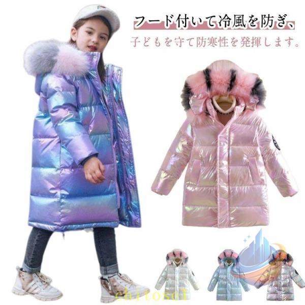 フード付いて冷風を防ぎ、子どもを守て防寒性を発揮します。 厚い中綿ジャケットとして、秋冬に防風、防寒が上手だ、ベビーが勝手に屋内，屋外で遊びます。 暖かさと可愛い耳付きデザインが特徴的なベビー用のダウンコート?ダウンジャケットです。 なじみ...