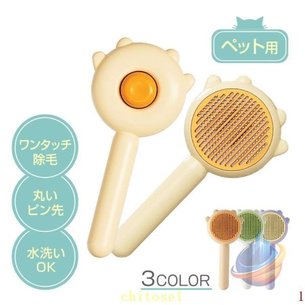 猫 ブラシ よく取れる ねこ ペットブラシ 毛取り 抜け毛 ペット用品 グルーミンググローブ ブラッシング 手袋 グローブ コーム 犬ブラシ 短毛 長毛