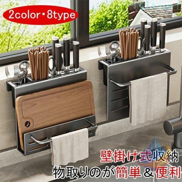 商品詳細       【キッチン用品を一括収納】当社のキッチン用品を一括収納できるキッチン用多機能収納ラックは、まな板スタンド、包丁立て、お箸置き、鍋蓋スタンドを一体化し、省スペースに大活躍する商品です。         【高品質素材】当社...