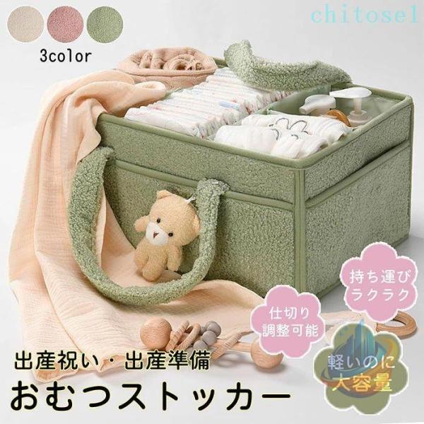商品詳細         【大容量でたっぷり収納】仕切りが調整可能でニーズによって収納スペースを変えられます。内側と外側のポケットを合わせ、たっぷりな収納空間をご 利用頂けると同時に、入れ物を分類しすっきり収納できます。   【幅広く適用】...