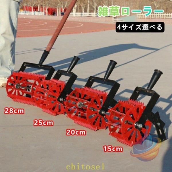 【多機能性】このツールは、除草と土壌の耕作を一体化しており、1ヘクタールの土地での毎日の使用に最適です。これにより、時間と労力を大幅に節約できます。 【効率的なデザイン】新しい改良された設計により、1ヘクタールの土地を楽に管理できます。特に...