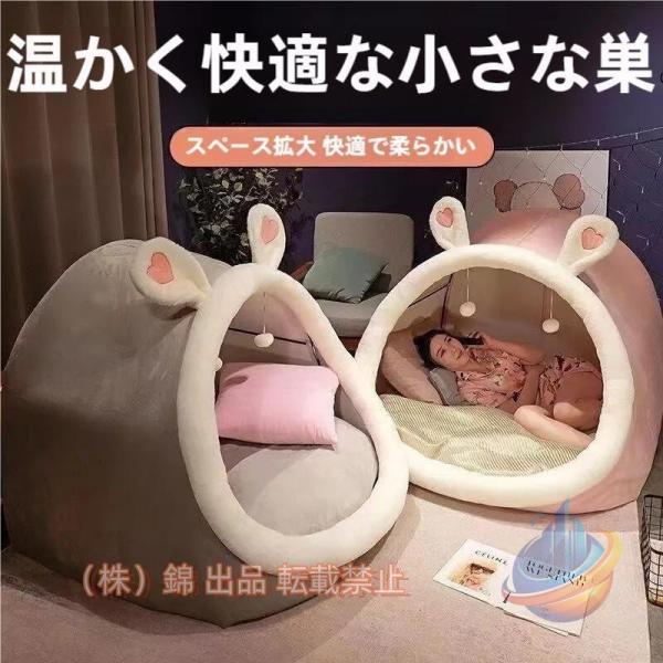 テントハウス プレイハウス 部屋テント プレイテント 子供テント 大人テント 一人用 大人 秘密基地 テント 子供 室内 ハウス 寝具  室内用テント テント一人用 プライベート 簡易個室 秘密基地 大人 畳用 ドーム型 耳付き 家族 隠れ...