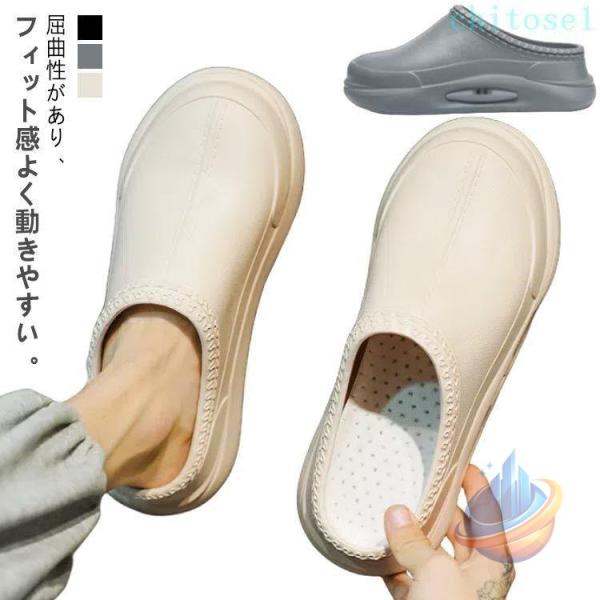 屈曲性があり、フィット感よく動きやすい。  水と油に強くすべりにくい。  飲食店の厨房から座敷へ料理を運ぶ際の脱ぎ履きラクチン?  病院の先生?看護師さんにもおすすめ！  耐摩耗性があるので靴底が減りにくく、スニーカーのような履き心地です。...