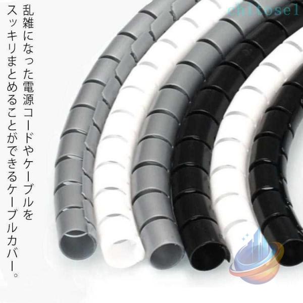 乱雑になった電源コードやケーブルをスッキリまとめることができるケーブルカバー。 乱雑なケーブルをケーブルカバーに通すことで美しくまとめることができます。 また、断線予防やペットの電気コードかじり防止対策にも効果があります。 スリットから簡単...