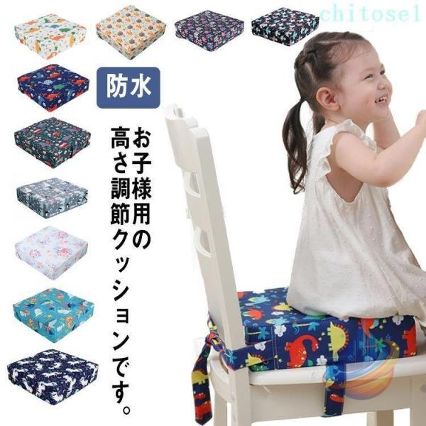 お子様用の高さ調節クッションです。 まだ小さいお子様でも座面の高さを上げることで普段お使いのテーブルでお食事ができるようにしたものです。 取り付けはとにかく簡単な方がいいから、椅子への設置はバックルベルトで止めるだけ、椅子の大きさに合わせて...
