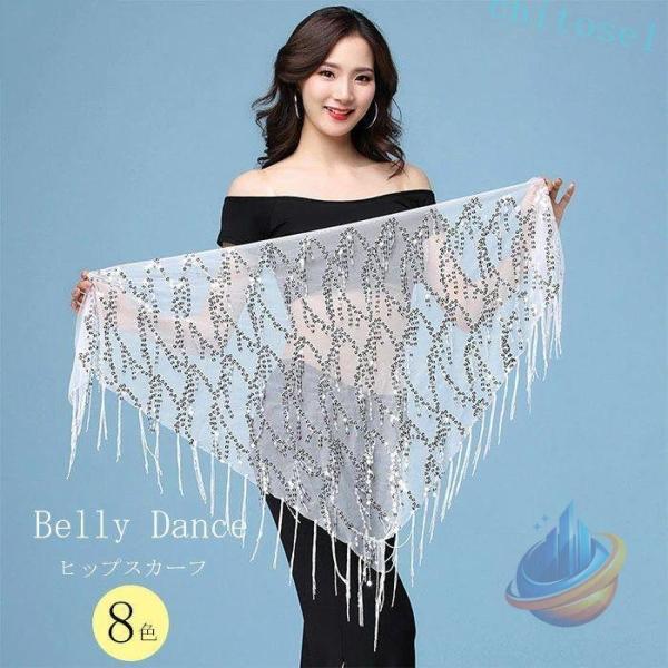 商品ベリーヒップスカーフ素材ポリエステル、ポリウレタンサイズフリー：幅丈約135cm/丈約80cmご了承いただきたいこと：採寸サイズなので若干の誤差がある場合がございます。お使いのモニターの設定状況により、実際のカラーの色味と異なる場合ござ...