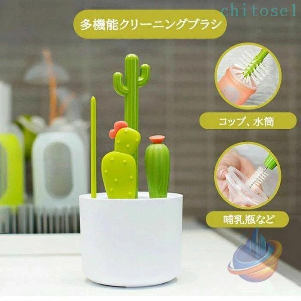 商品情報  商品特徴材質：ポリプロピレン、ポリアミド、ステンレス鋼 主成分：ポリプロピレン、ポリアミド、ステンレス鋼  サイズ24*9.5ｃｍ  商品詳細お手入れ簡単!水切れが良く、すぐに乾いて衛生的ブラシがやわらかく表面をキズつけない哺乳...