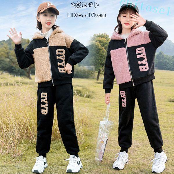 原産国:中国 素  材:綿40% 色：ピンク ページュ   サイズ: 【120】参考身長:105-115cm 体重:17kg-22kg 年齢:5-6歳 【130】参考身長:115-125cm 体重:22kg-27kg 年齢:7-8歳 【14...