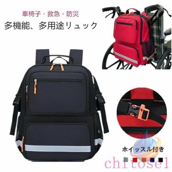 素材：丈夫な撥水キャンバス    製造元：CN