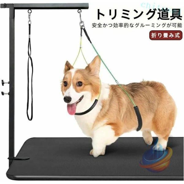 【高さ調節可能なトリミングアーム】高さ調節が可能で、中?小型犬のトリミングに最適です。木製やマーブル製のテーブルにしっかり固定できます（※ガラス製テーブルには非対応）。   【高品質?耐久性抜群の素材】本体は丈夫なアイアン素材で錆防止コーテ...