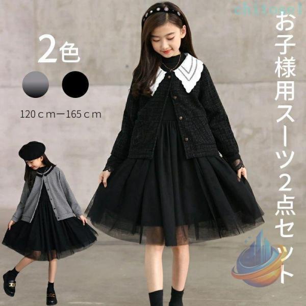 商品 内容    女の子 ワンピース キッズ 黒 子供服 ワンピース 無地 ジュニア ワンピース 秋冬     生地    ポリエステル&amp;amp;amp;綿    表記サイズ   サイズ :   120cm　ニット丈：44cm　スカ...
