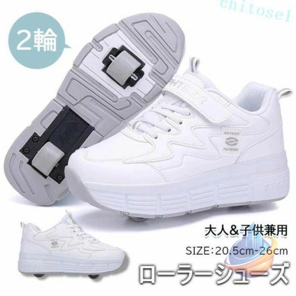 【商品コード】：y812729 【仕様】 ホワイトtype1 黒+白type1 ピンク+白type1 ピンク+白type2 パープル+白type2 ホワイトtype2 黒+白type2 サイズ 31(20.5cm) 32(21cm) 33(...