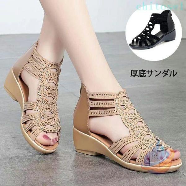 Document                                          【商品説明】                                          サイズ（単位：cm）            ...