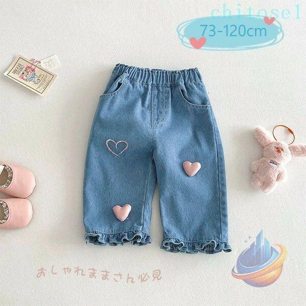 商品詳細   このベビー服デニムパンツは、春夏秋冬どの季節でも活躍する万能アイテムです。   カジュアルなデザインで、男の子も女の子も可愛く着こなせます。   柔らかい素材で動きやすく、保育園や幼稚園でのアクティブな時間にもぴったり。   ...