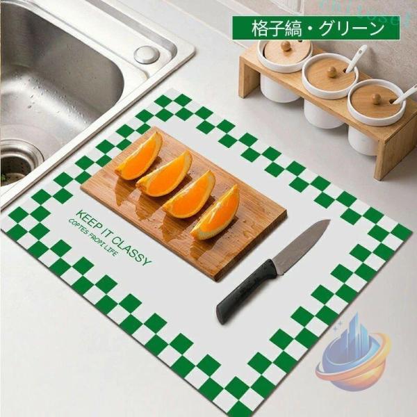 シンプル 無地 キッチン 水切りマット カラフル シンプル テクノロジークロス 水切りマット キッチンマット 滑り止め 速乾吸水マット 食器乾燥マット 速乾性 40*50cm