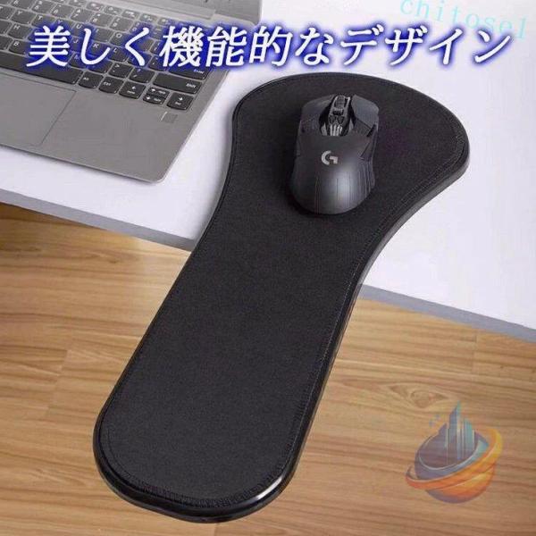 アームレスト マウス パッド 肘置き デスク イス マウスパッド 手首 オフィス 机 デスク 肘掛け 肘置き pc キーボード マウス