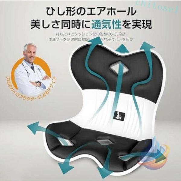 新しい座り方革命！！即座に姿勢を矯正する椅子が登場!】 長時間の悪い座り方による腰痛や背中の痛みに苦しんでいますか？もう痛みに我慢する必要はありません！ 姿勢矯正椅子！この腰痛 椅子に座れば、まるで個人のコーチから指導を受けているかのような...