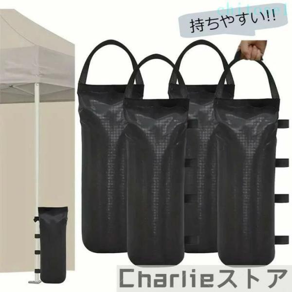 【丈夫で耐久性に優れた重し袋いように、繋ぎ目】また重りとして入れた砂が外にこぼれな部分はしっかりと縫製を施しています。高強度の600Dオックスフォード布で作られ、耐水性、耐久性、耐裂性があります。あらゆる天候に対応できます。 【 デザイン】...