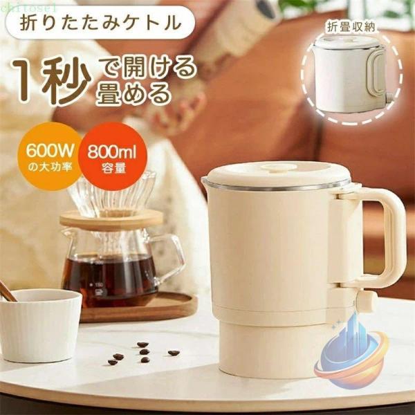 商品情報   商品名 アズシーク 折りたたみケトル   製品特徴 ?折りたたむと約3分の2のサイズになりコンパクト   ?約60度保温や85℃以下で再加熱されるダブル保温機能   ?スイッチ切替で90?240Vの電圧に対応、世界中で使える ...