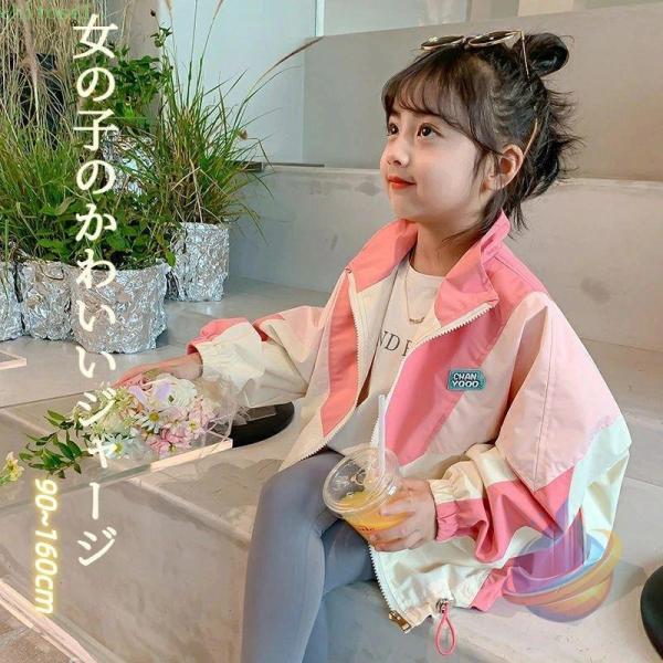 女の子のかわいいジャージ!!柔らかいのな着用感、肌に優しいです。   カジュアルで着やすいジャージ登場！カッコよく着こなせます！   動きやすくて、スポーツ用としてはもちろん、普段着や部屋着、アウトドアにもおすすめ！   適切な場所:通園、...