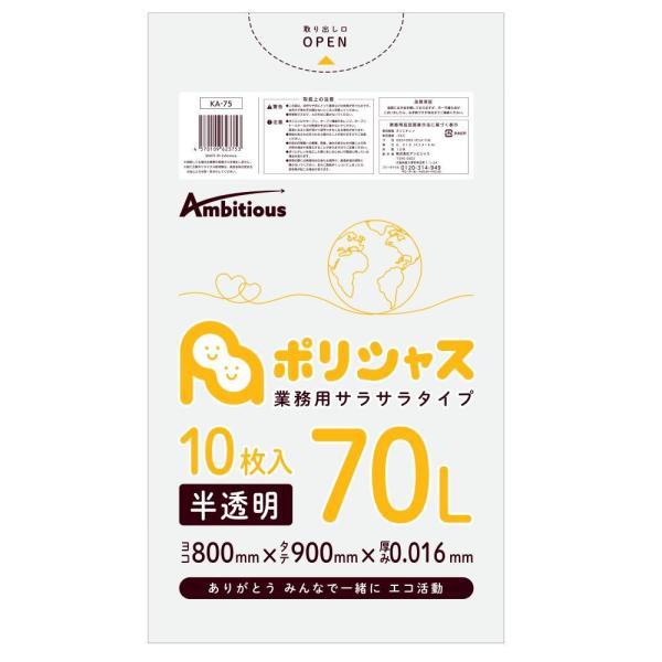 色 半透明商品番号 KA-75-br横×縦×厚さ(mm) 800×900×0.0161冊あたりの枚数 10枚入り材質 HDPEJANコード 4570109623753業務用の少し大きなサイズとして最適です。 当社独自の配合で強度抜群  70...