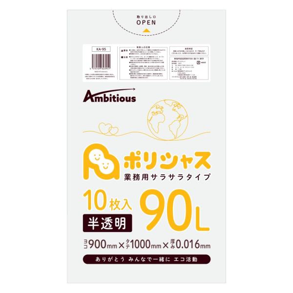 色 半透明商品番号 KA-95-br横×縦×厚さ(mm) 900×1000×0.0161冊あたりの枚数 10枚入り材質 HDPEJANコード 4570109623951業務用の少し大きなサイズとして最適です。 当社独自の配合で強度抜群  9...