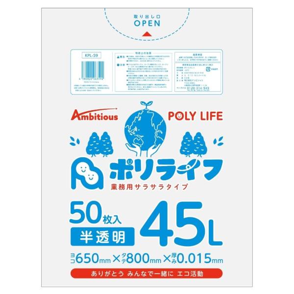 色 半透明商品番号 KPL-59-5pc横×縦×厚さ(mm) 650×800×0.015入数 5冊合計枚数 250枚1箱あたりの枚数 50枚入り材質 HDPEJANコード 4580820063592中芯入りで１枚ずつ取り出しやすい 少しの隙...