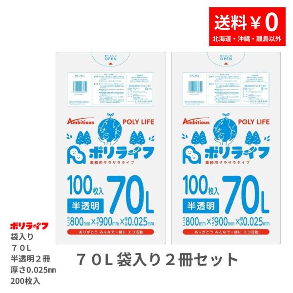 色 半透明商品番号 KPL-755-2pc横×縦×厚さ(mm) 800×900×0.025入数 2冊合計枚数 200枚1冊あたりの枚数 100枚入り材質 HDPEJANコード 4580820063752中芯入りで１枚ずつ取り出しやすい 少し...