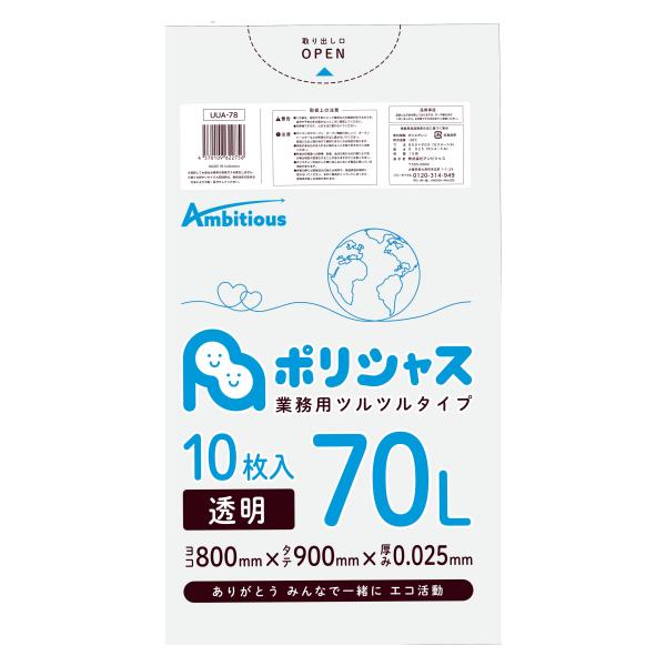 色 透明商品番号 UUA-78横×縦×厚さ(mm) 800×900×0.025入数 50冊1冊あたりの枚数 10枚入り合計枚数 500枚材質 LLDPEJANコード 4570109622756スタンダードな10枚入りで業務用として事業所や店...