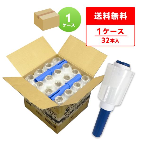 ●ブランド：ストレッチフィルム●メーカー名：サンキョウプラテック●商品番号：STR-100-20●幅(mm)×長さ(m)×厚さ(mm)：100x150x0.020●1箱あたりの本数(合計枚数)：32本入り＜ホルダー(持ち手)2本付＞●色：透...