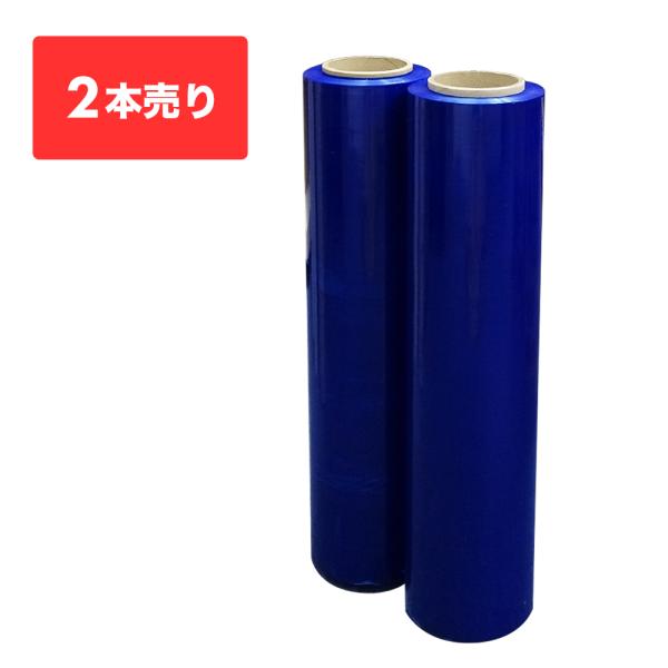 ●ブランド：ストレッチフィルム●メーカー名：サンキョウプラテック●商品番号：STR-500-20BL-b2●幅(mm)×長さ(m)×厚さ(mm)：500x300x0.020●1セットあたりの本数：2本入り●色：青●材質：LLDPE●使い切り...