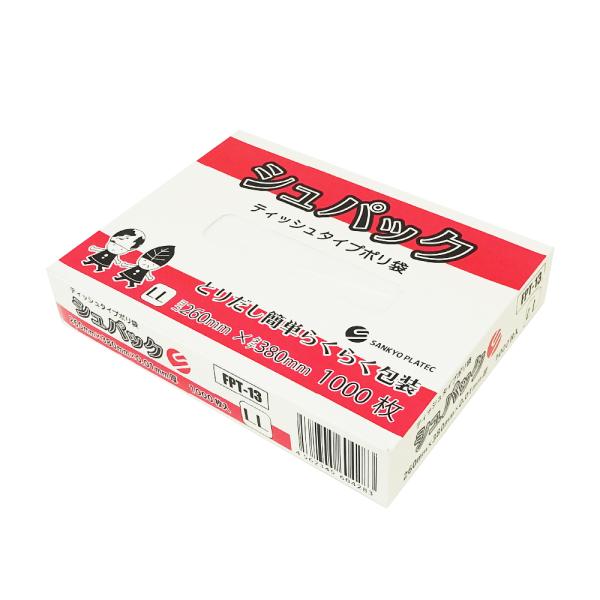 ●ブランド：シュパック●メーカー名：サンキョウプラテック●商品番号：FPT-13kobako●横×縦×厚さ(mm)：260x380x0.010●1小箱あたりの枚数：1000枚入り●色：半透明●材質：HDPE▼▼外装旧デザインの為、特別価格で...