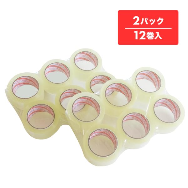 ●ブランド：OPPテープ●メーカー名：サンキョウプラテック●商品番号：OPP-401-k2●幅(mm)×長さ(m)×厚さ(mm)：48x100x0.040●1セットあたりの巻数：2パック(12巻)●色：透明●材質：アクリル系●段ボール等にし...