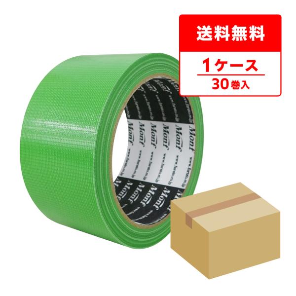 ●ブランド：Monf●メーカー名：古藤工業●品名：布粘着テープ NO.822●幅×長さ×厚さ：50mmx25mx0.13mm●1箱あたりの入数：30巻入り●色：グリーン●重量：200g/巻●粘着力：10.25N/25mm●粘着剤：アクリル系...