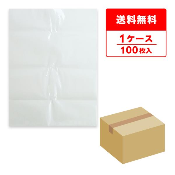 ●ブランド：アスベスト回収袋小サイズ　透明●メーカー名：サンキョウプラテック●商品番号：ASB-450N●横×縦×厚さ(mm)：450x600x0.15●1箱あたりの枚数：100枚入り●色：透明●材質：LLDPE●アスベスト回収工事・除去工...