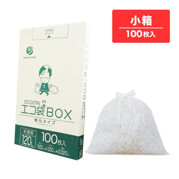 ●ブランド：エコ袋●メーカー：サンキョウプラテック●商品番号：BX-1230-kobako●横×縦×厚さ(mm)：1000x1200x0.02●1小箱あたりの枚数：100枚入り●色：半透明●材質：HDPE+META(強化ポリ)●高密度ポリエ...