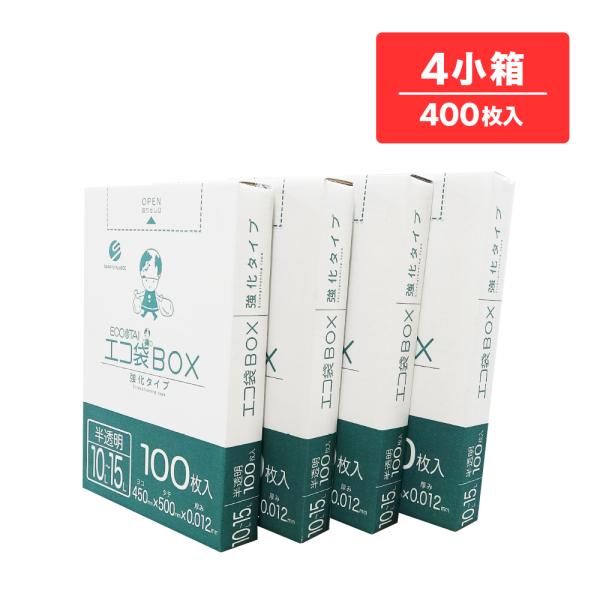 ●ブランド：エコ袋●メーカー名：サンキョウプラテック●商品番号：BX-180-4kobako●横×縦×厚さ(mm)：450x500x0.012●1小箱あたりの枚数：100枚入り●4小箱あたりの枚数：400枚入り●色：半透明●材質：HDPE+...