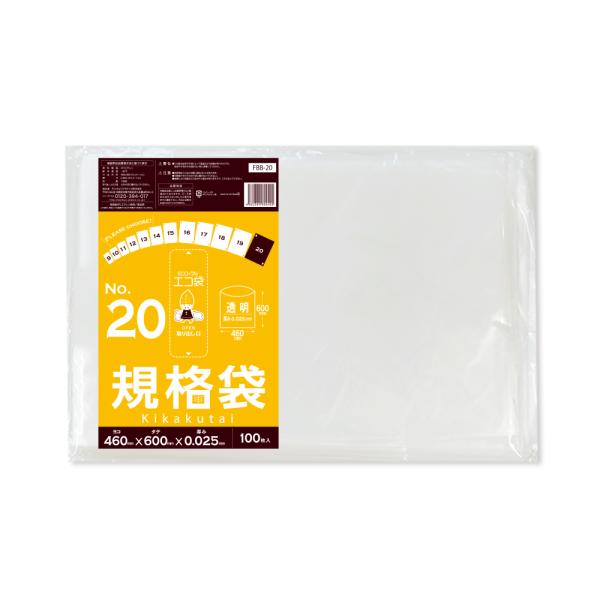 ●メーカー名：サンキョウプラテック●商品番号：FBB-20bara●横×縦×厚さ(mm)：460x600x0.025●1冊あたりの枚数：100枚入り●色：透明●材質：LDPE●低密度ポリエチレンのツルツル素材の規格袋20号です。0.025m...