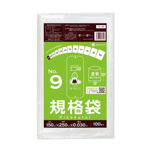 ●メーカー名：サンキョウプラテック●商品番号：FC-09bara●横×縦×厚さ(mm)：150x250x0.030●1冊あたりの枚数：100枚入り●色：透明●材質：LDPE●低密度ポリエチレンのツルツル素材の規格袋9号です。0.030mm厚...