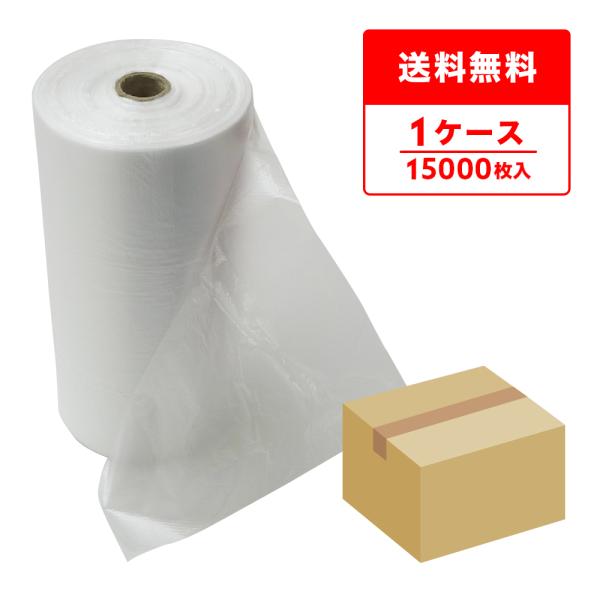 ●ブランド：レジロール●メーカー名：サンキョウプラテック●商品番号：FR-13●横×縦×厚さ(mm)：260x380x0.006●1本当たりの枚数：2500枚●1箱あたりの本数(合計枚数)：6本入り●色：半透明●材質：HDPE●高密度ポリエ...