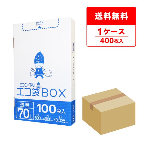 ●ブランド：エコ袋●メーカー名：サンキョウプラテック●商品番号：HK-780●横×縦×厚さ(mm)：800x900x0.035●1小箱あたりの枚数：100枚入り●1箱あたりの小箱数(合計枚数)：4小箱入り(400枚/箱)●色：透明●材質：L...