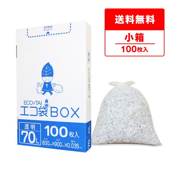 ●ブランド：エコ袋●メーカー名：サンキョウプラテック●商品番号：HK-780kobako●横×縦×厚さ(mm)：800x900x0.035●1小箱あたりの枚数：100枚入り●色：透明●材質：LLDPE●低密度ポリエチレンのツルツル素材の透明...