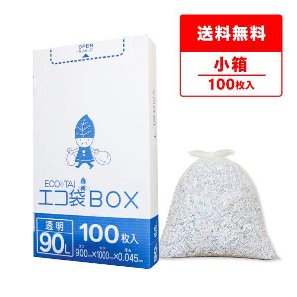 ●ブランド：エコ袋●メーカー名：サンキョウプラテック●商品番号：HK-980kobako●横×縦×厚さ(mm)：900x1000x0.045●1小箱あたりの枚数：100枚入り●色：透明●材質：LLDPE●低密度ポリエチレンのツルツル素材の透...