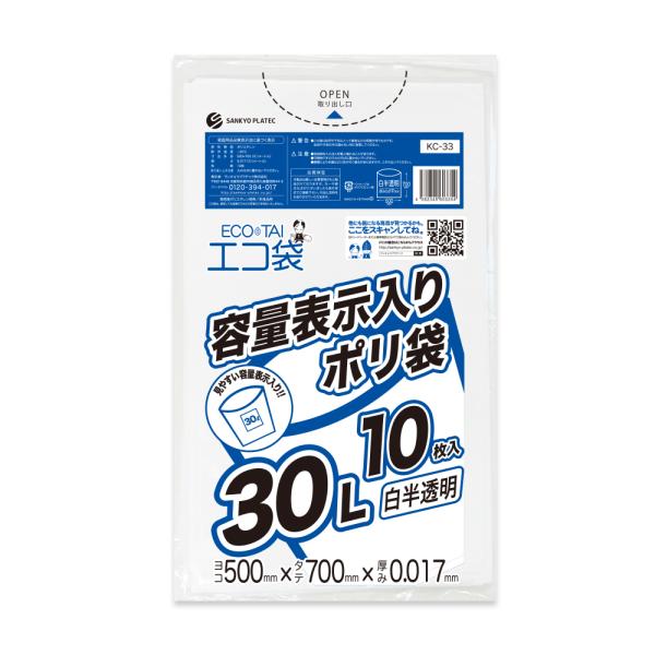 ●ブランド：エコ袋●メーカー名：サンキョウプラテック●商品番号：KC-33bara●横×縦×厚さ(mm)：500x700x0.017●1冊あたりの枚数：10枚入り●色：白半透明●材質：HDPE(強化ポリ)●高密度ポリエチレンのシャカシャカ素...