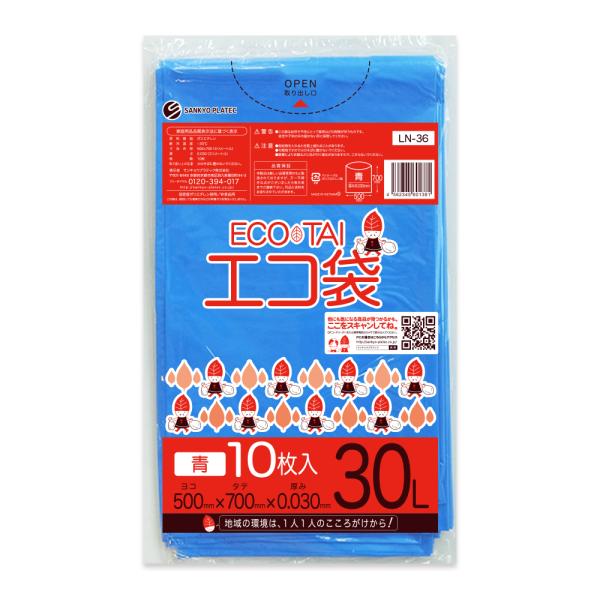 ●ブランド：エコ袋●メーカー名：サンキョウプラテック●商品番号：LN-36bara●横×縦×厚さ(mm)：500x700x0.030●1冊あたりの枚数：10枚入り●色：青●材質：LLDPE●低密度ポリエチレンのツルツル素材の青色ポリ袋です。...