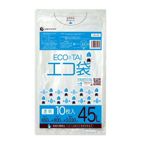 ●ブランド：エコ袋●メーカー：サンキョウプラテック●商品番号：LN-43bara●横×縦×厚さ(mm)：650x800x0.030●1冊あたりの枚数：10枚入り●色：透明●材質：LLDPE●透明で中身が見え一般ごみだけではなく、空き缶・ビン...