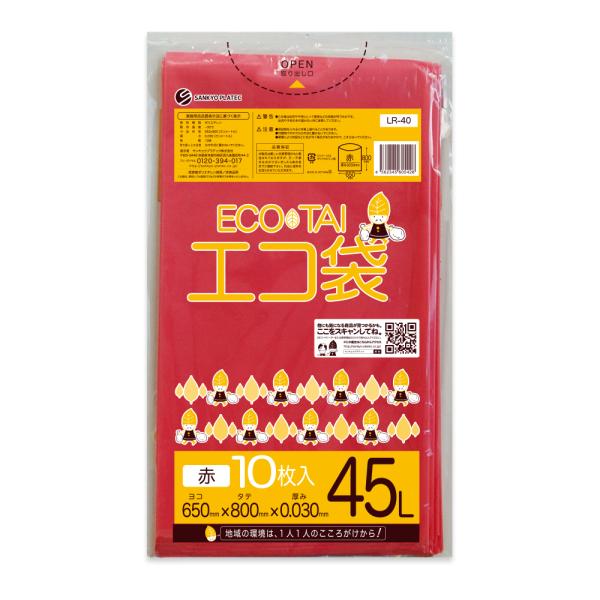 ●ブランド：エコ袋●メーカー：サンキョウプラテック●商品番号：LR-45bara●横×縦×厚さ(mm)：650x800x0.040●1冊あたりの枚数：10枚入り●色：赤●材質：LLDPE●中身が識別出来るぐらいの赤袋です。